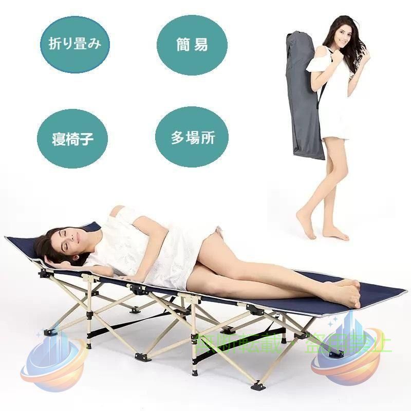 【サイズ】 展開サイズ：約190cmX71cmX36cm 収納サイズ：約105cmX24cmX24cm　 商品重量：約6.5kg 材質：1200D耐久性強いのオックスフォド製 ご使用にならない時は、簡単に折り畳んでコンパクトに収納 重量も女...