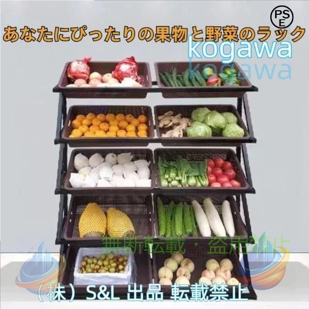 野菜やフルーツ、パンなどの販売に最適なディスプレイラックです。 耐荷重も十分で、直売所やイベントでの販売など幅広い用途にお使いいただけます。