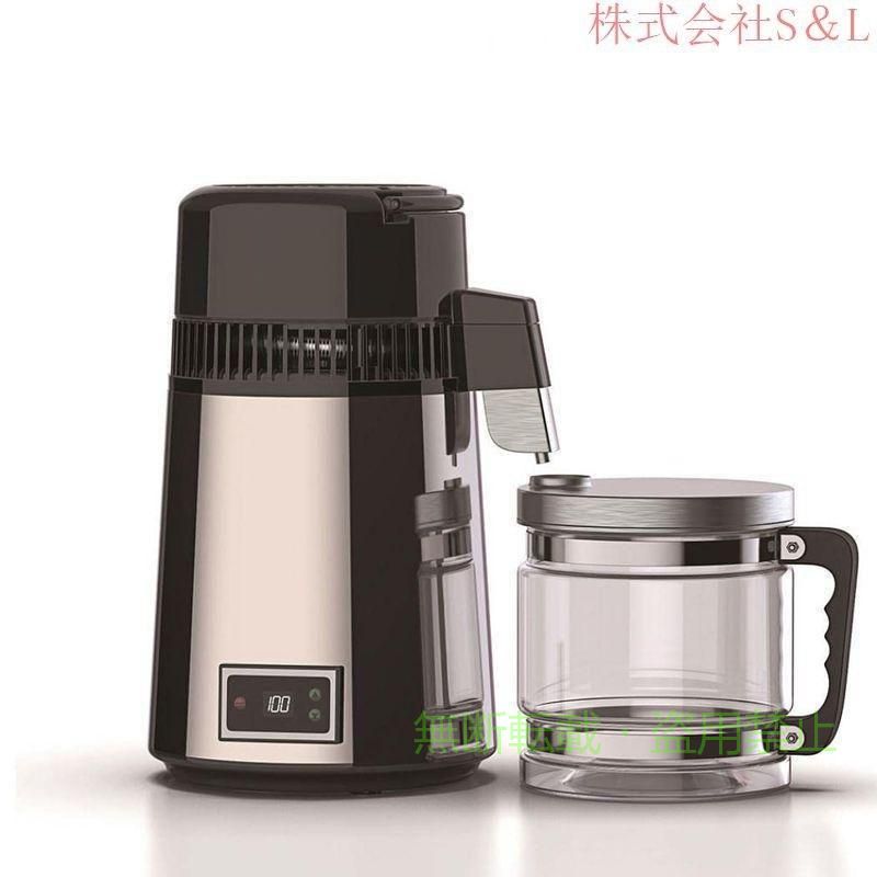 【商品名】 　水蒸留器 蒸留水器 蒸留機 容量4L 1L/1時間 高純度 全自動 本体ステンレス+ガラス容器 芳香性植物 蒸留 浄水 精油 ハーブ蒸留器家 【商品説明】 　・【4L大容量】4Lの大容量の耐熱性、耐久性があるガラス容器がセット...