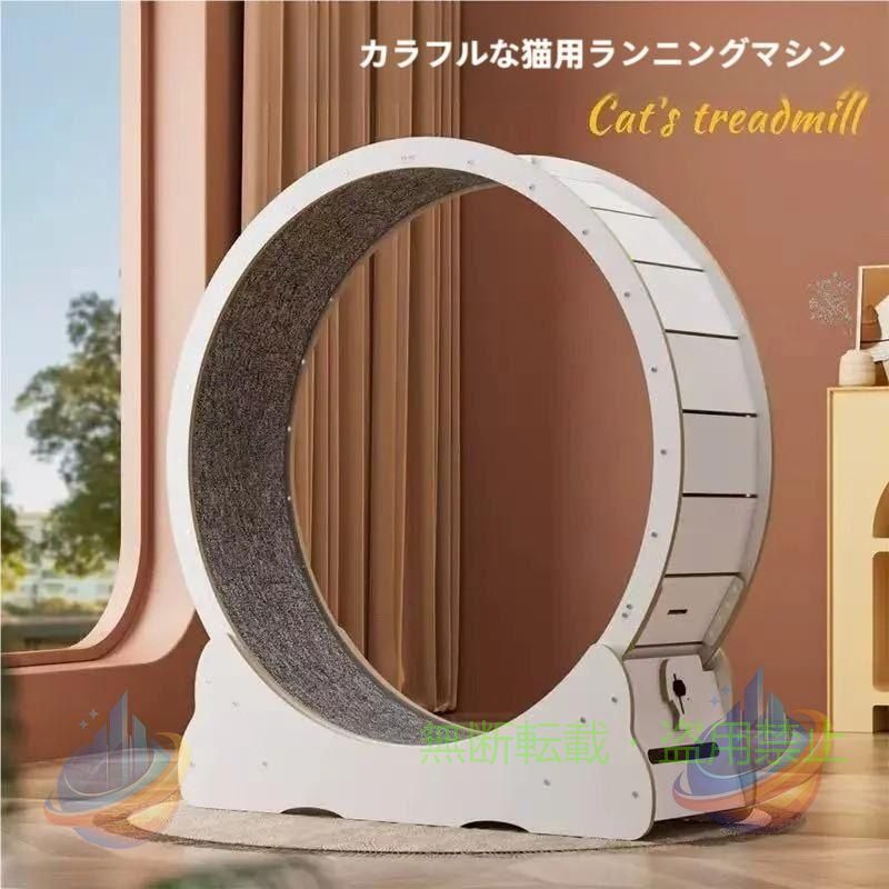 SSサイズ（子猫専用） Sサイズ：適応体重?3.5kg Mサイズ：適応体重3.5?5kg Lサイズ：適応体重5?7.5kg XLサイズ：適応体重7.5?10kg XXLサイズ：適応体重10?12.5kg 猫 犬 トレッドミル キャット ホイ...