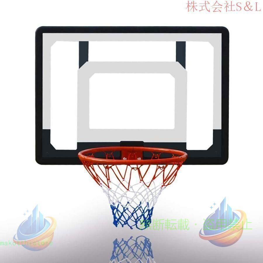 【製品仕様】：バックボードサイズ：82x58cm;リング直径：38cm;重量：4.5kg 【材質】：背板：PVC透明ボード、リング：16mmスチールパイプ、ボールネット：ナイロン 【壁掛けタイプ】：高耐熱、優れた光線透過率、耐圧性、耐衝撃性...