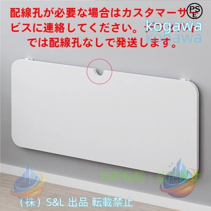 【省スペース設計】非常に省スペースの壁掛け式デスクは、小さな部屋を最大限に活用するのに最適な家具であり、ボードは必要のないときに折りたたむことができます。折りたたんで使用し、下に保管します。 【人間味のあるデザイン】衣服や皮膚の引っかき傷を...