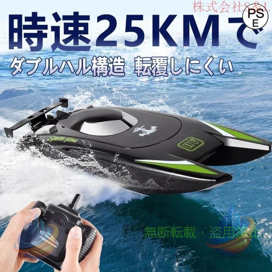 【高速RCボート】ダブルモーターを搭載し、最大速度25km/hに達します。スイミングプール、池、川、湖に適しています。少しエキサイティングなカーレースでも、プールで友達ともっと楽しんでください。 【2.4GHZ無線コントローラー】無線コント...