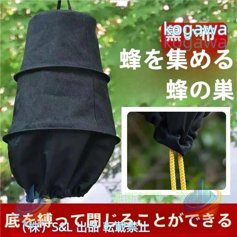 【3層ワイヤ】3層ワイヤがあり、分蜜蜂期のミツバチの分離を防ぎ、新巣箱への移動もラクラク！上部にロープがあり、ぶら下げやすい。ミツバチケージ捕獲分ミツバチ捕獲用分ミツバチ捕獲対策脱養蜜防止家に必須！ミツバチの時期別捕獲と野外捕獲に便利な養蜜...
