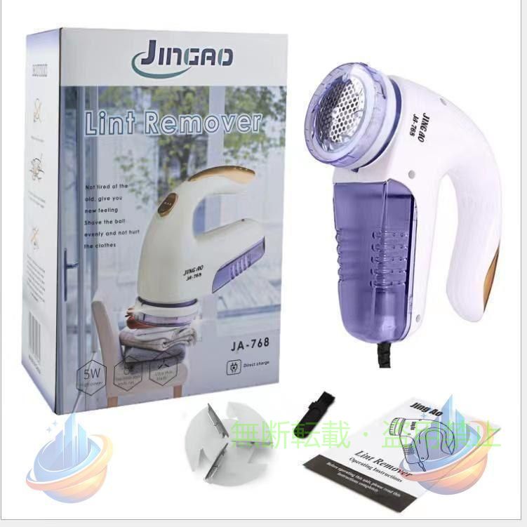 毛玉取り コンセント式 アドバンス 電動 毛玉クリーナー 毛玉取り器 毛玉とり 【パワーの落ちないコンセント式 毛玉取り！ 】 コンセント式だから乾電池式のように「使っているとだんだんパワーが落ちてくる」などの心配がありません。電源コードは...