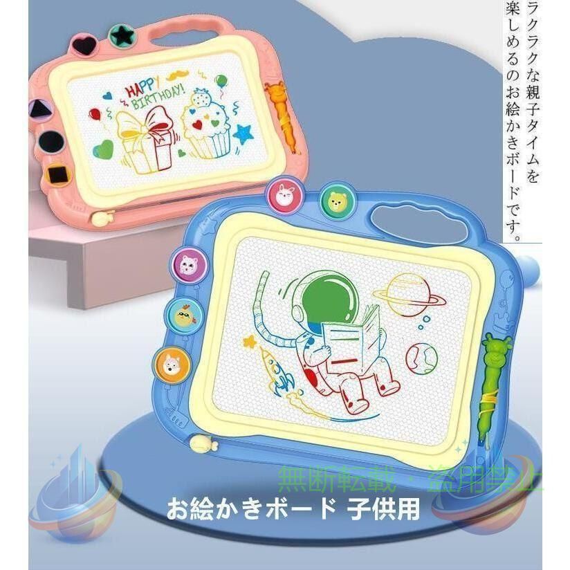 楽しくお絵かきできる、らくがき教室が新しくなって登場！ 【製品の特徴】 ◆たくさん書いてさっ！と消せる！何度も使えるお絵かきボード ◆画面が4色に分かれておりカラフルなお絵かきが楽しめます。 ◆さらに丸・四角・三角・星型のスタンプも付いてい...