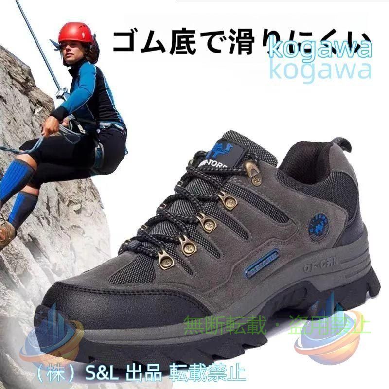 アウトドア登山靴で、トレッキング、登山、日常の屋外での着用に適しています