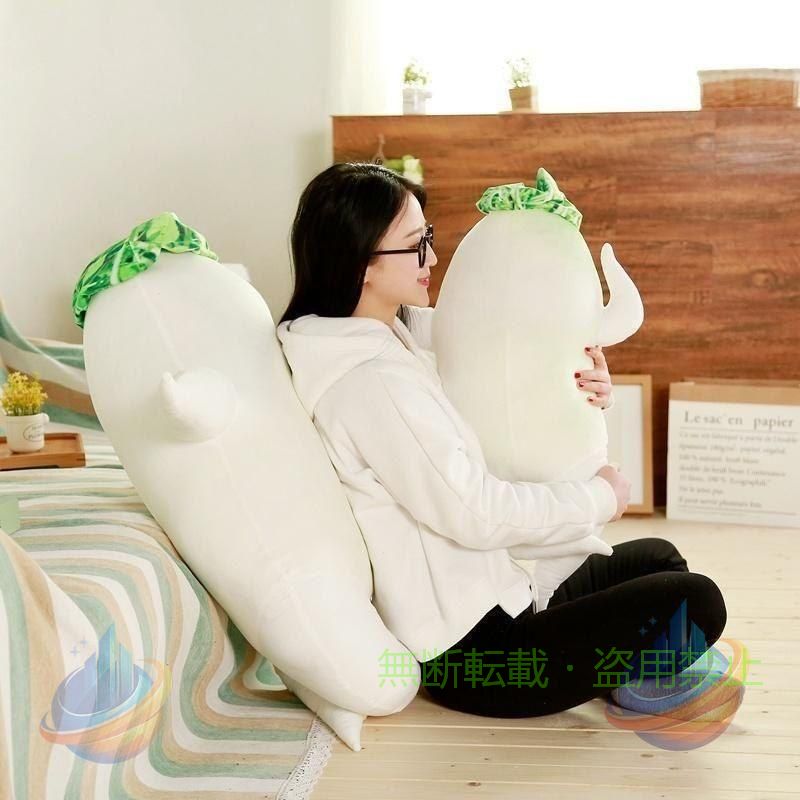 ●【商品状態】：新品 ●【素　　材】：ポリエステル ●【中身素材】：PP綿 ●【カ　ラー】：写真に参考してください。 ●【サイズ】： 95cm　 ★手で測量ため、2-3cmの誤差がございますので、ご了承ください ◆ 商品特徴 上等な生地を使...