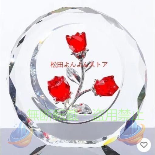 誕生日 クリスマス プレゼント 女性 彼女 妻 人気 クリスタル バラ 造花 薔薇 ガラス細工 置物 枯れない花 インテリア 結婚記念日 結婚祝い 母の日 新年 贈り物