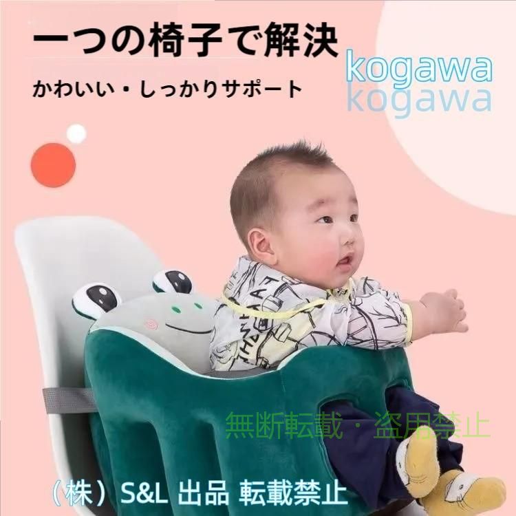 カラー：A~K 商品名：ベビーチェア 対象年齢：生後5ヶ月頃?2歳まで サイズ：約40*35*H32CM 材質：安全なPPコットン（丸洗い可能） 重量：約1.5KG ●お子様のチェアとして、様々な場所でご使用できます。 ●柔らかな素材を採用...