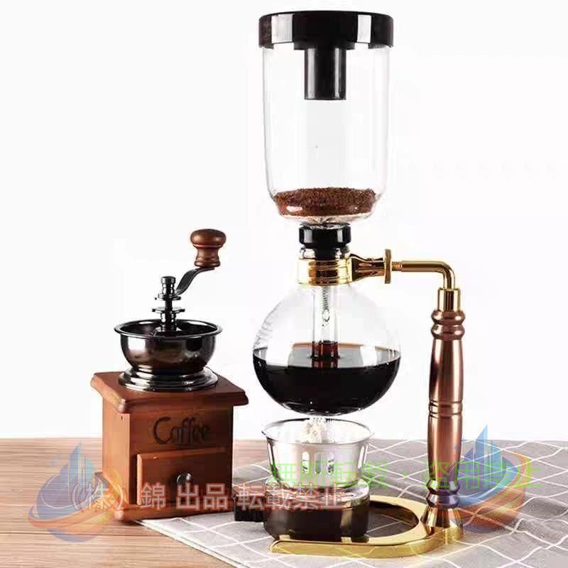 サイフォン コーヒーメーカー サイフォンポット 真空ガラス