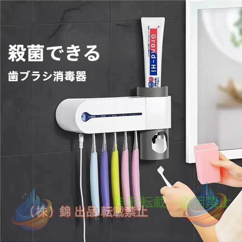 「商品説明」 ・ホールダー、ディスペンサー、除菌装置の3点セット。 ・U型デザインで、UV光を反射させるコーティングされています。 ・UV紫外線照射は約5分で自動でOFFになります。 ・表裏のすべてに対し照射することができる。 ・付属のフッ...