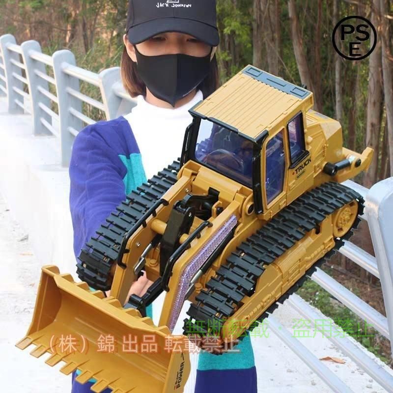 商品特徴：リモコンブルドーザー クローラー 建設機 2.4G ワイヤレス ブルドーザー 工事車両 安心 耐衝撃性 安全性 ミニカー 働く車 おもちゃ車 アーム 便利 人気 お買い得 おすすめ 安定 かっこいい ロボット魂 知育玩具 小型 手...