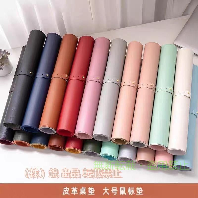 マウスパッド 大型 北欧 風 おしゃれ ゲーミング デスクマット シンプル 無地 21×25cm 60×30cm 80×40cm 120×60cm 大型 防水 大きめ 事務所 PUマット