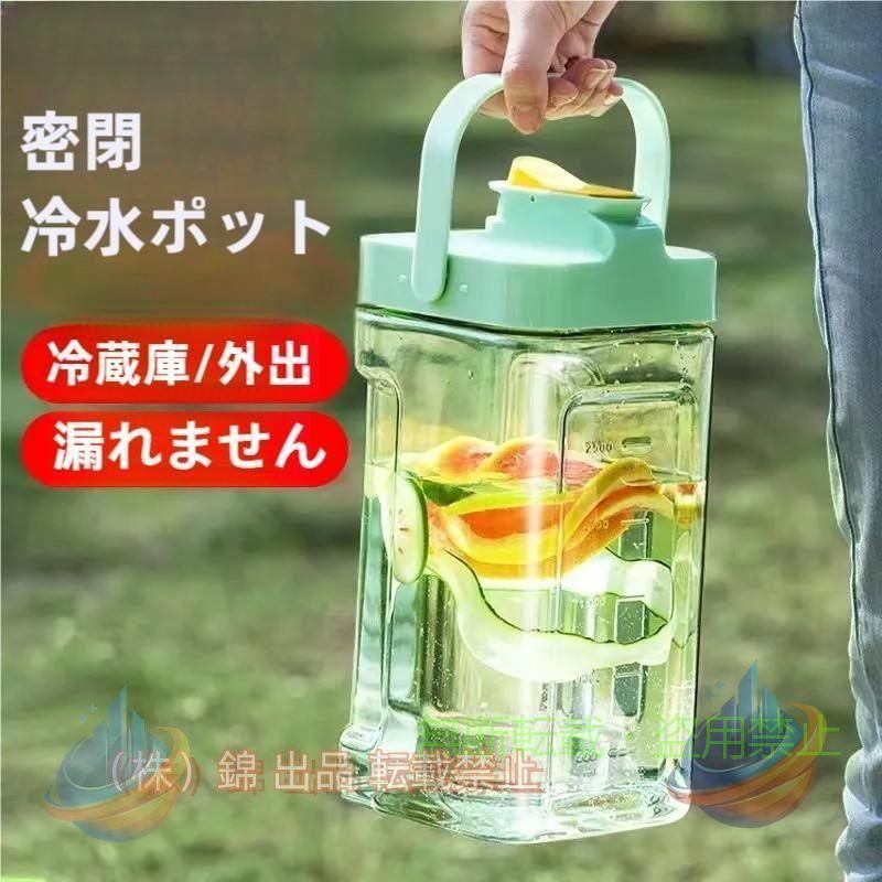 容量：2300ml/3500ml 素材：プラスチック カラー：グリーン、ベージュ 【高品質材料&amp;amp;amp;amp;amp;耐熱・耐冷】冷蔵庫ポットは食品に安全なAS素材でできており、安全で無毒、高温・低温に強く、-20℃?10...