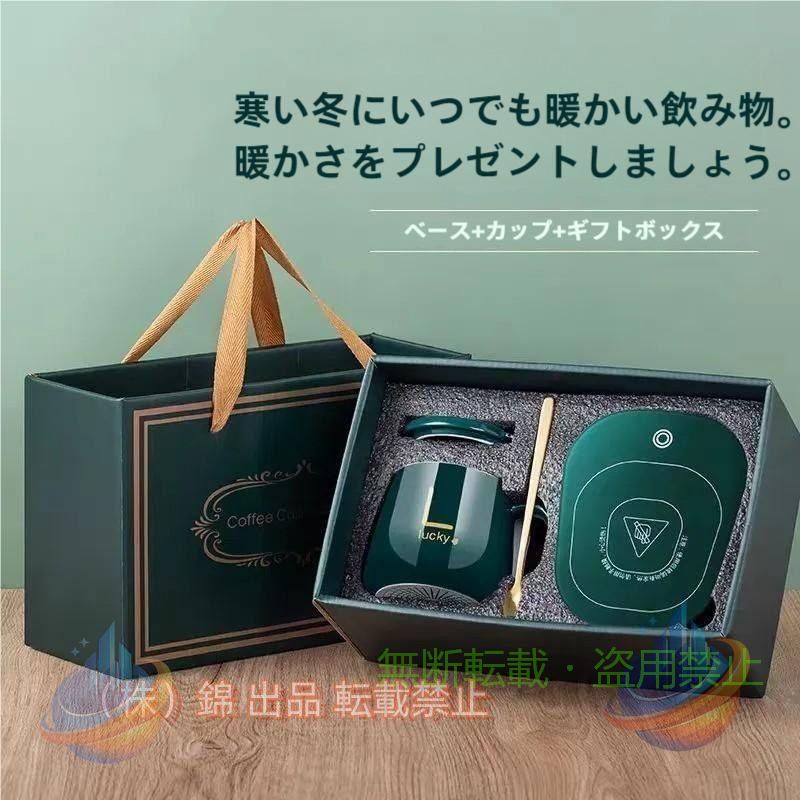 【マグウォーマー機能】専用セラミックマグと専用ウォーマーの組み合わせによって、40?55℃のちょうどよい温度を保持します。コーヒー、ミルク、スープ、ココア、紅茶(ホットティー)などお好きなお飲み物でお使いいただけます。朝晩の冷える時間帯でも...