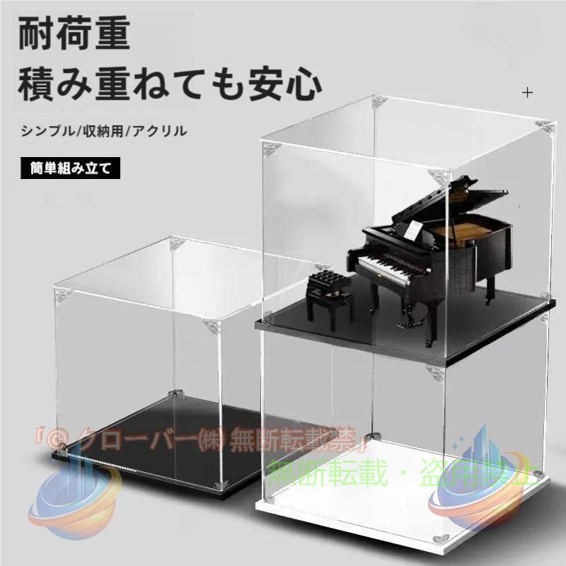 商品詳細カラー:/画像通り サイズ:/フリーサイズ 【商品説明】 高品質アクリル材料を採用されて、透明度抜群。 お気に入るフィギュアの美しさを存分に展示されています。 アクリル板を組み合わせる構造の為、わずか数分で設置が完了します。 粘着剤...