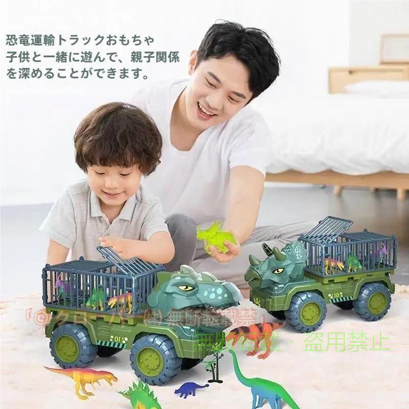このセットには、輸送トラック、慣性式の恐竜車、リアルな恐竜フィギュア、楽しい恐竜公園のプレイマットなどのパーツが含まれています。子供にとって安全な無毒の材料で作られていて、恐竜の世界を探検しよう！ AタイプとBタイプ：【恐竜の車*1+恐竜*...