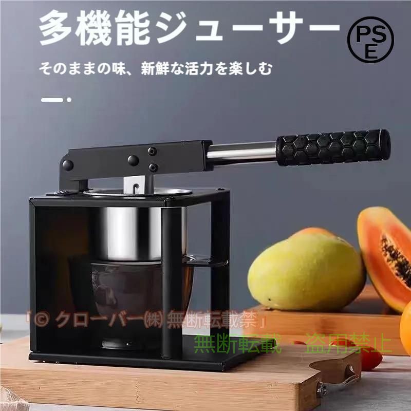 説明: 強力で.果物と野菜の両方をジュースにすることができます.厚みのあるステンレス製のインナータンクは耐久性があり.錆びません.レバーは.省力化.ジュースの出しやすさ.便利で実用的な設計になっています. 2種類のフィルターが利用可能です:...