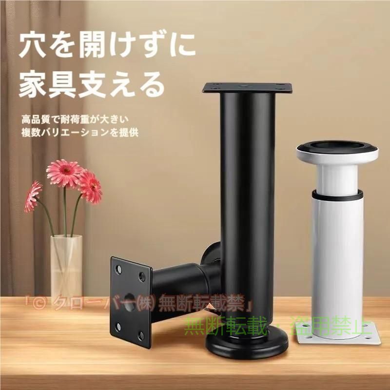 幅6cmx奥行4.7cmx高さ12-18cm 幅6cmx奥行4.7cmx高さ18-30cm