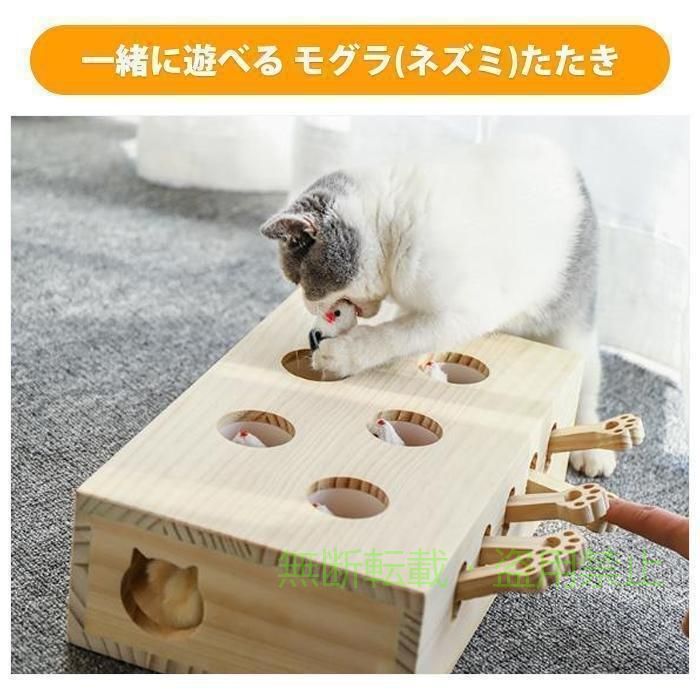 ▼商品名 猫 おもちゃ もぐらたたき 猫じゃらし モグラ叩き 猫遊び キャット 玩具 ペット グッズ 運度不足 ストレス 解消 ▼サイズ等詳細 サイズ：約33.5cm×約20.0cm×約9.0cm 重さ：約1.1kg また各部の色味や形状な...