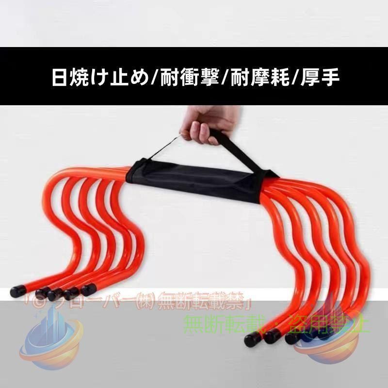 トレーニングハードル ミニハードル ミニ ハードル 高さ15cm 10本セット 室内トレーニング 室内練習 陸上 トレーニング サッカー フットサル