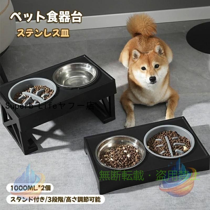 【犬 猫用食器 商品仕様】ペットの身高に合わせて3種類の高さが調整できます。各成長段階の犬や猫に適用となります。2つの食品級ステンレスボウルがあり、ペットの一食分の需要を満たすことができます。 【?斜の角度によって健康に食べる】ペットの体高...