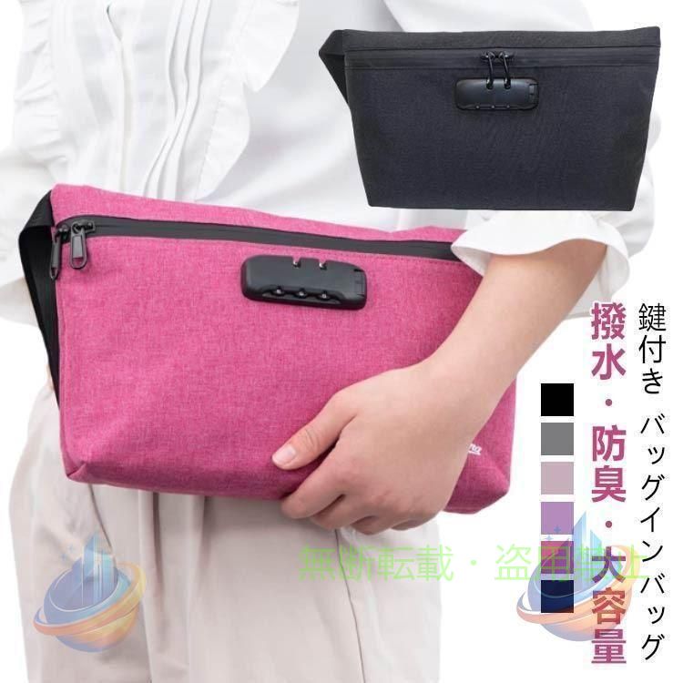 サイズ：30*20*5.5cm※商品のサイズは手作業で測定させて頂いておりますので、若干の誤差があります。