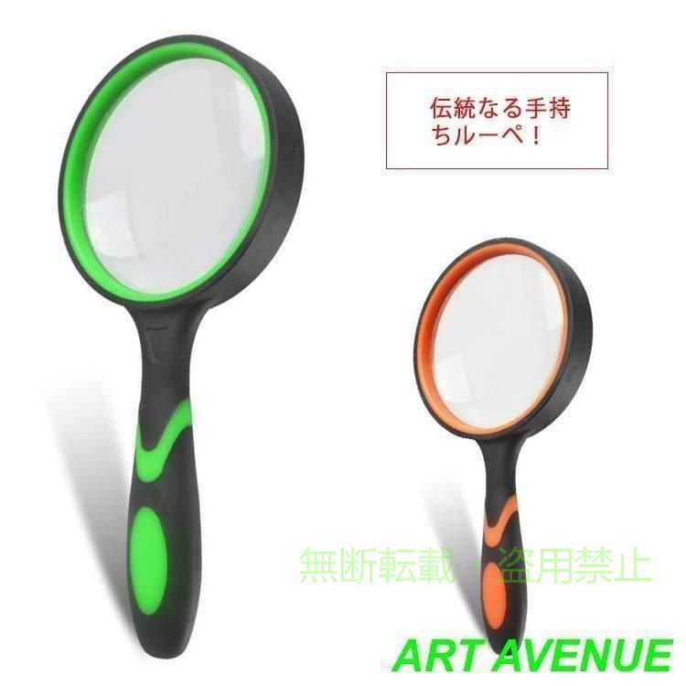 サイズ： タイプ1：直径5cm(0~3歳) タイプ2：直径6.5cm(10倍) タイプ3：直径7.5cm(20倍) タイプ4：直径10cm(30倍)