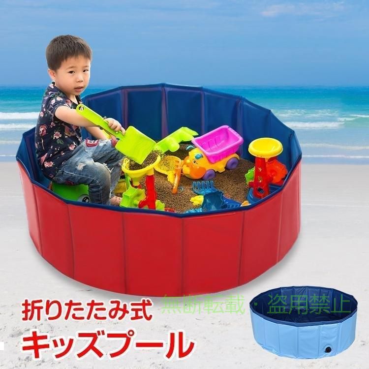 ■キッズプール/砂場/ボールプール/ペットプールとして使用できます ■丈夫なPVC素材を使用しています ■面倒な空気入れをする必要がありません ■たためばコンパクトサイズになります 【商品内容】：キッズプール 【サイズ】：直径(約)100c...