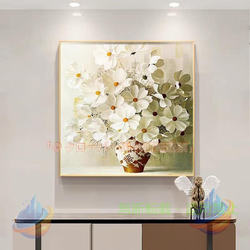 絵画 抽象的な寝室の絵 絵枠が付き インテリア 絵 北欧 癒し 玄関に飾る絵 花の絵 有名 アートポスター 花 海 部屋 リビング 絵画通販