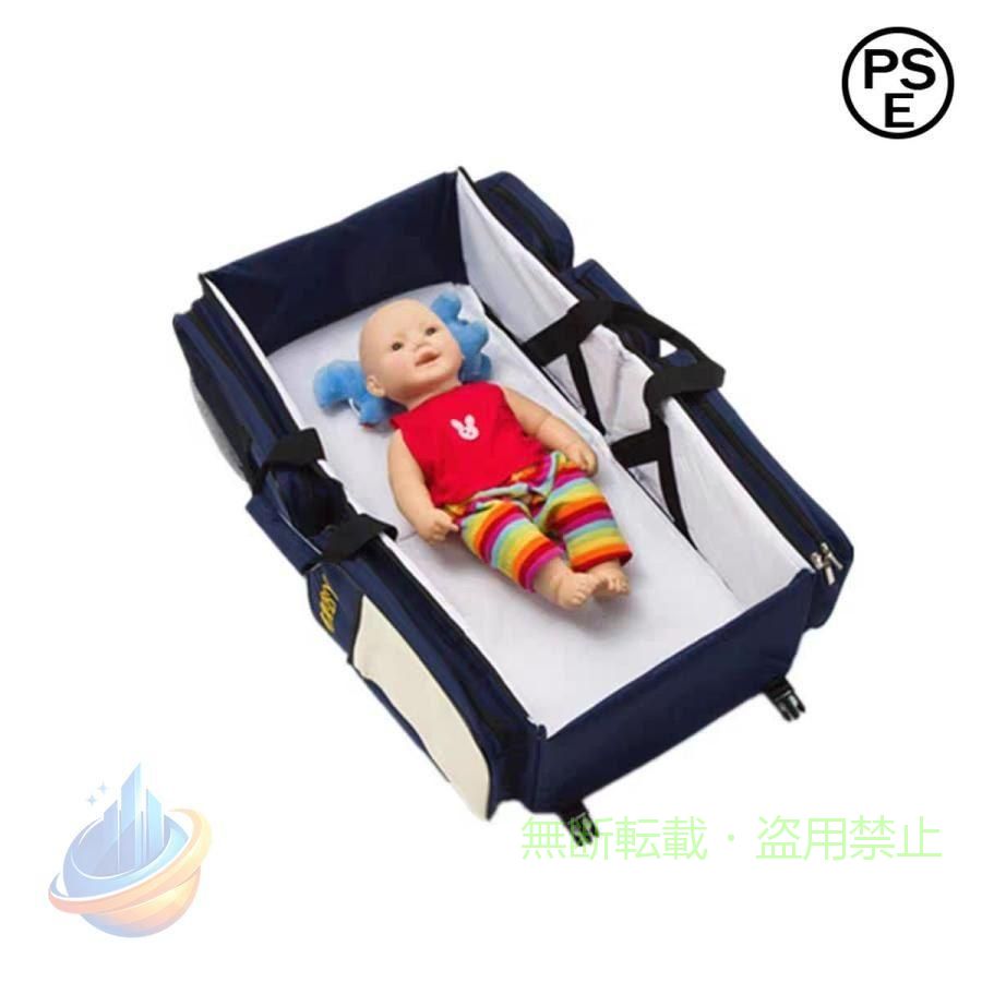 【製品情報】上質なオックスフォード生地・オープンサイズ：74cmx35cmx18cm・折りたたみサイズ：36cmx15cmx37cm・重さ：約1kg・対象年齢：0歳から12ヶ月齢の赤ちゃん 【大容量】サイドに5つポケット付き、おむつや哺乳瓶...