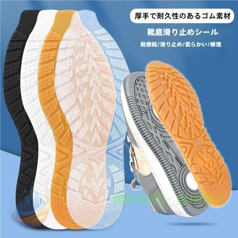 メイン素材: ゴム メイン素材: Q1級ゴム素材 サイズ：300×115mm、厚さ4mm。色：白、黒、黄、茶色 ゴム素材、自由にカットできます 耐摩耗性と柔軟性。 耐久性 広く使用されており、スポーツシューズ、婦人靴、紳士靴などに使用できま...