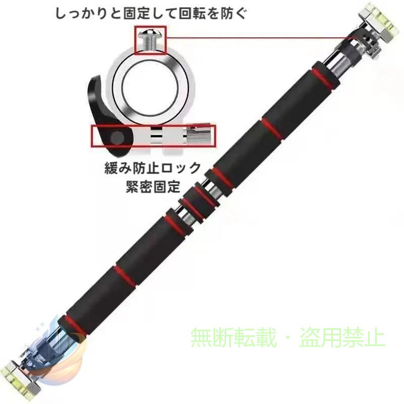 【仕様】材質：スチール管。カラー：ブラックレッド、ブラックブルー。サイズ：60cm-100cm、80-130cm、100-150cm。重量：約1.6kg。耐荷重：200kg（バー本体の性能です。落下耐用重量は設置方法により変わります。） 【...