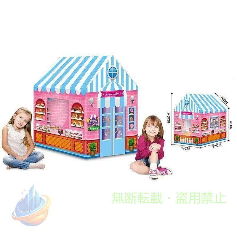 ??【商品概要】子供用テント 秘密基地やボールプールとして活用いただける即席組み立て式テントです。用法簡単、安心安全、ビジュアルもよくお子様に大人気！大切なお子様、お孫様の誕生日、クリスマス、様々なお祝いの場で大活躍することを願っております...