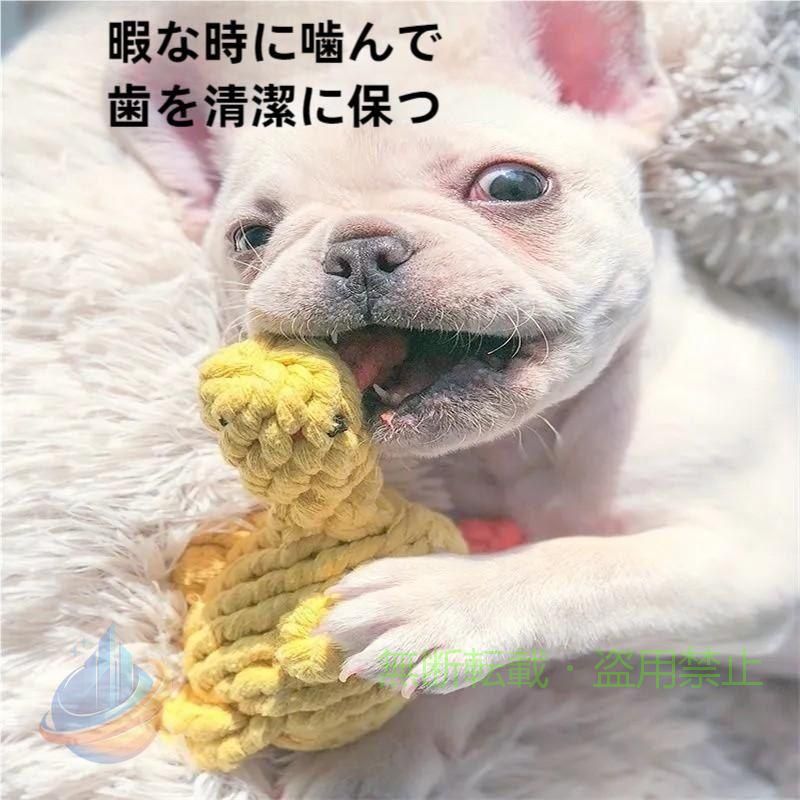 【適用】サイズ：15cm；小・中型犬対応； 度詰め処理でロープおもちゃを作って、どんな激し噛んでも壊れにくいです、犬の様々なニーズを満足し、ご愛犬と一緒に楽しく遊んでください。 【安全性】 天然綿を使って、安全で環境にやさしい。雑巾で汚れる...