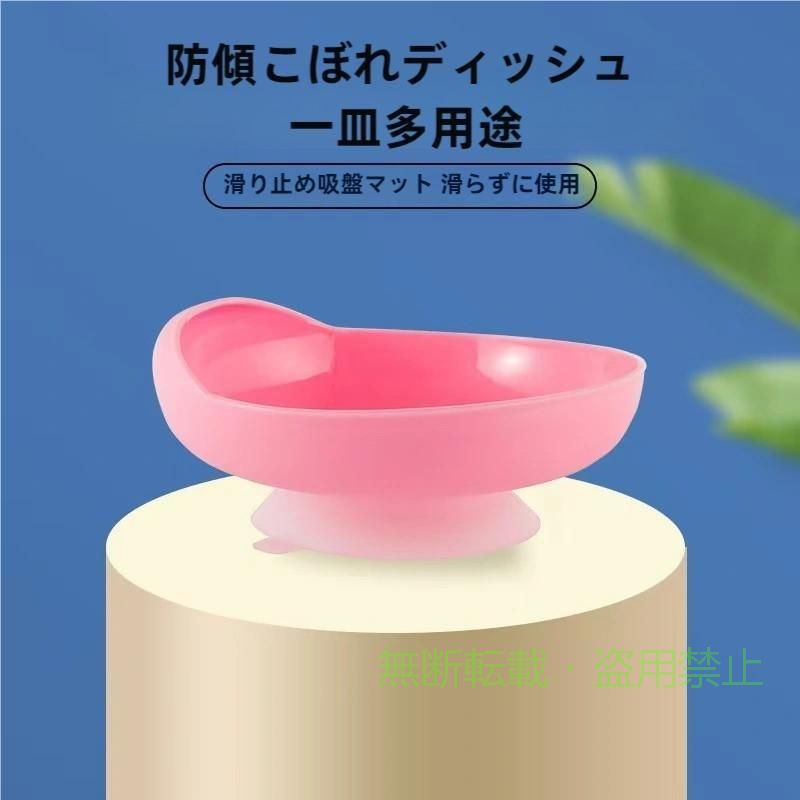 品質のスピルプルーフスクーププレート：実質的に壊れにくい無毒のPP +食品グレードのシリコン製、7.5インチの丸いスクープディッシュはすべり止め時にゴムでパッドされた底面が特徴で、すくい取るときにコントロールできます 人間工学に基づいた設計...