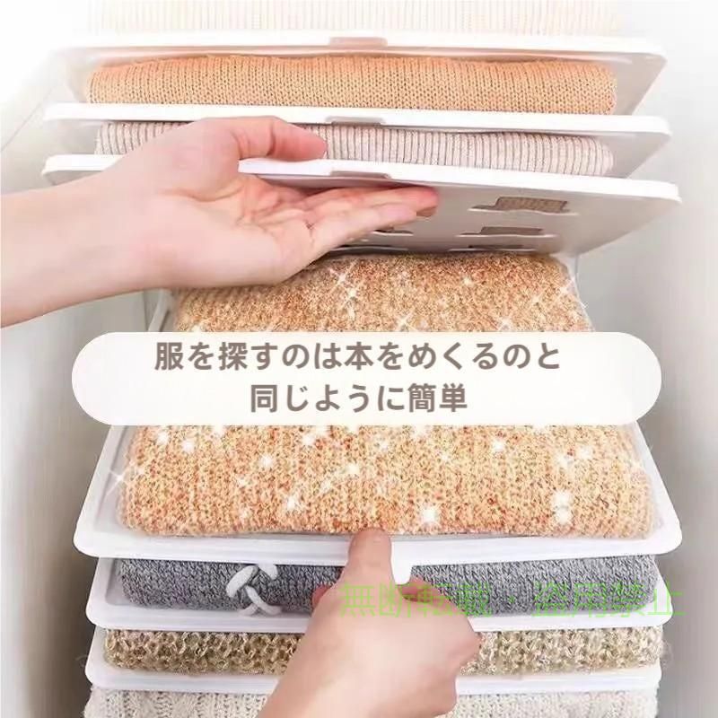 【着物を持ちやすい】 セーター収納ボードは散らかった衣類をすっきり収納できる優れもの。どんな衣類も同じ大きさにたためて、常に整理された状態でキープできます。着たいものがすぐに探せて取り出せるので毎日のコーディネートもノンストレス。クローゼッ...