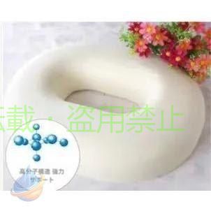 腰痛ケアにおススメの高反発素材を使用したクッションです。 ドーナッツ型を採用することで、通気性がよく産後や痔持ちの方にやさいしいつくりとなっています。 体圧を分散してくれるので、長時間のデスクワーカーや受験勉強の方の腰痛対策にもおすすめです...