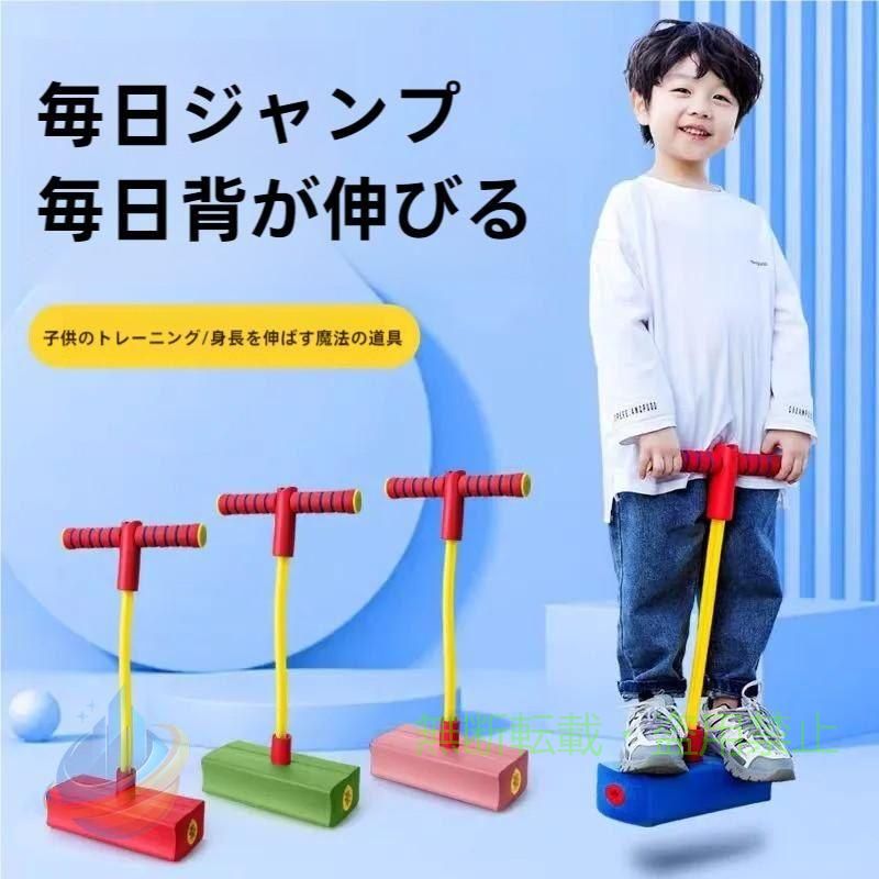 安全で耐久性のある素材：環境にやさしく弾力性のあるフォーム素材でできており、高弾性コード、滑り止めの柔らかいフォームハンドル、厚い弾力性のあるフォームベースが付属しているため、子供たちは安全におもちゃを使用できます。 無限の楽しみ：フォーム...