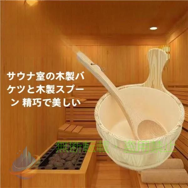 1. 完璧な製造プロセスと滑らかな表面、絶妙なデザイン、4Lの容量、38cmの長さのハンドルスプーンは、贅沢なホームサウナを楽しんだり、高級サウナクラブで使用したりするのに最適です。 2. このサウナバケツは天然木の素材でできており、人体に...