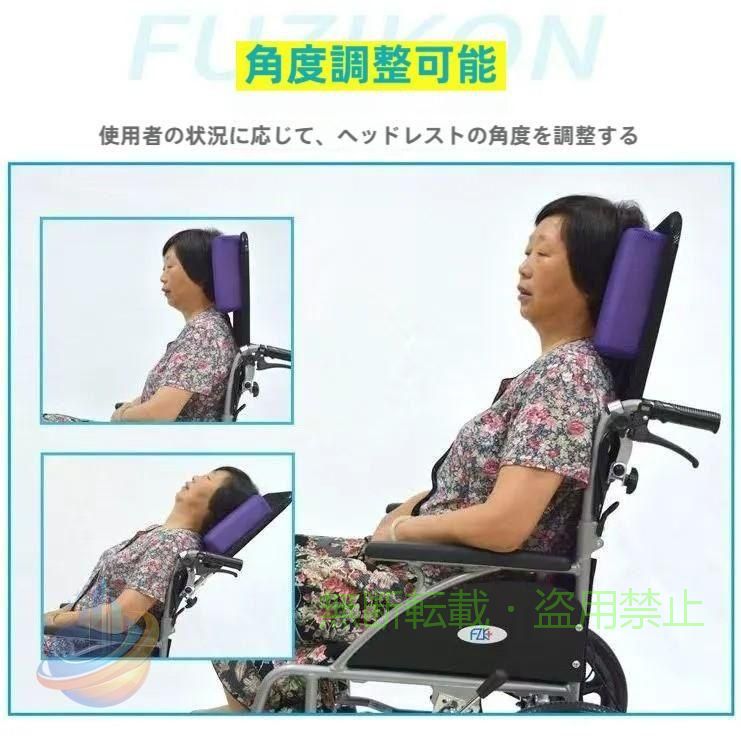 「優れた材質」高密度で低反発ウレタンの素材を使用しておりますので、通気性が良く、ソフトで快適、上品なクッション、夏の暑い時期でもフィットします。 「高さ＆角度調整可能」U型枕はマジックテープ固定式なので、ご自分おニーズに従ってU字型枕の高さ...