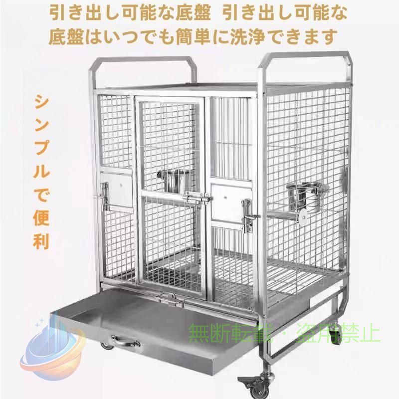 【大型鳥かご】：中型の巣箱には、鳥の活動に役立つステンレス製の爪研削棒が1本入っています。2つのドアと2つのフードボックスがあり、それぞれに小さな独立したドアがあり、餌を与えやすく、開けやすくなっています。トレイ下部のネットはすべて引き出し...