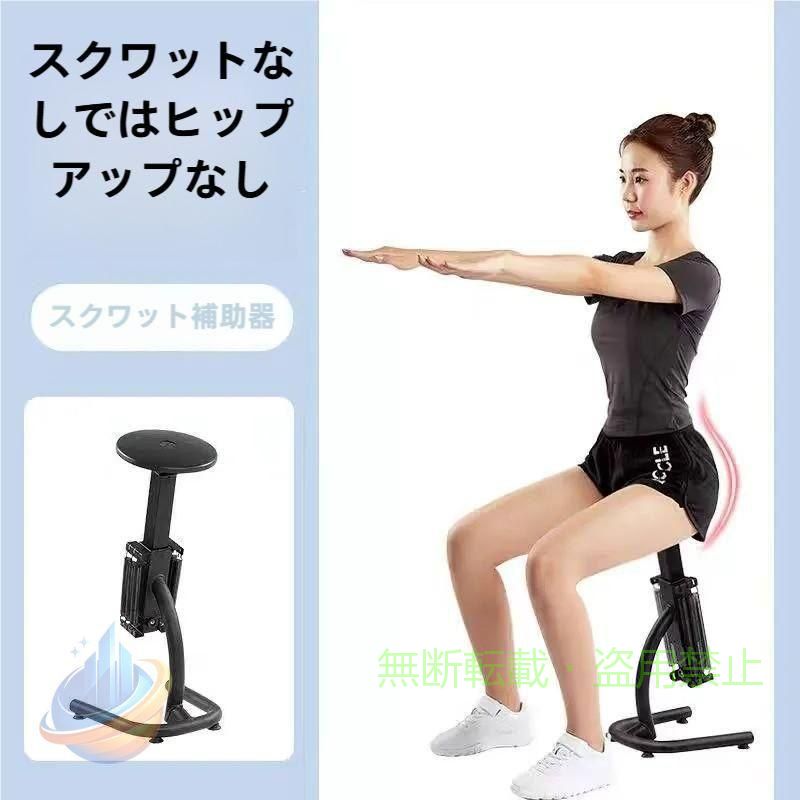 【快適なエクササイズ、調整可能】：厚いクッション、快適な座り心地は、快適なスポーツ体験をもたらします。クッションの高さは調節可能で、さまざまな高さの人に適しています 【耐久性の高いスクワットマシン】：スクワットスツールの本体は厚くて厚い鋼材...