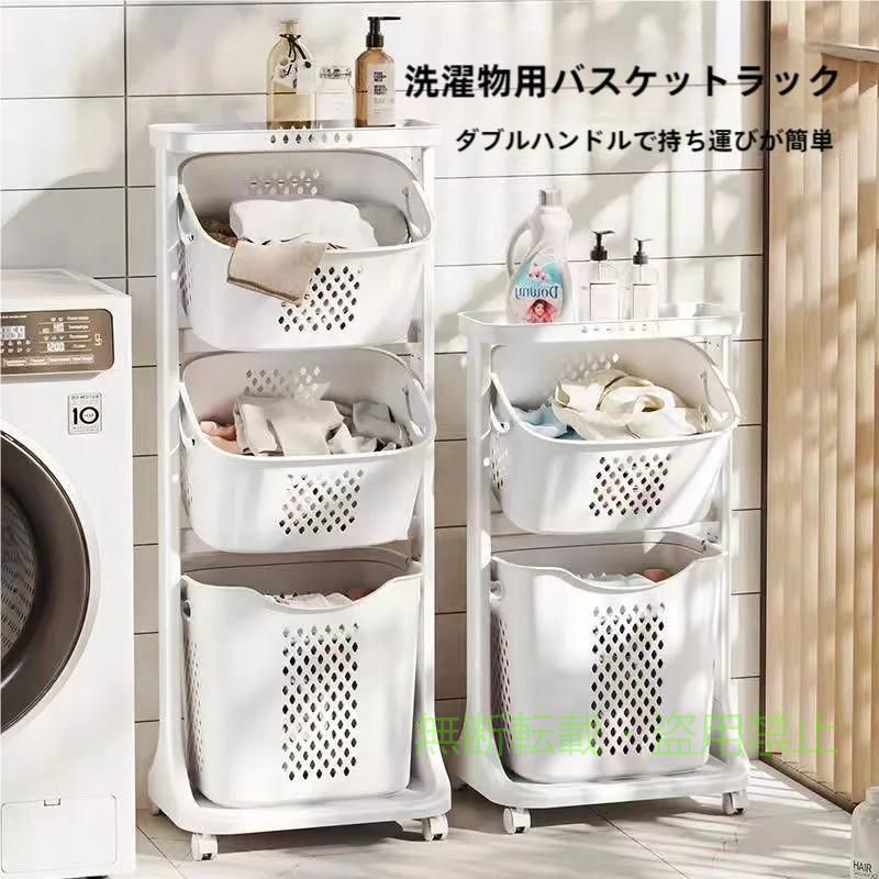 商品詳細： ナチュラルカラーのおしゃれなランドリーバスケットです。 サニタリースペースをすっきり出来ます。 上段の浅バスケットにはバス用品、洗濯機まわりの小物が収納できます。 入浴時の着替えや脱衣カゴとしても重宝します。 下段のバスケットは...