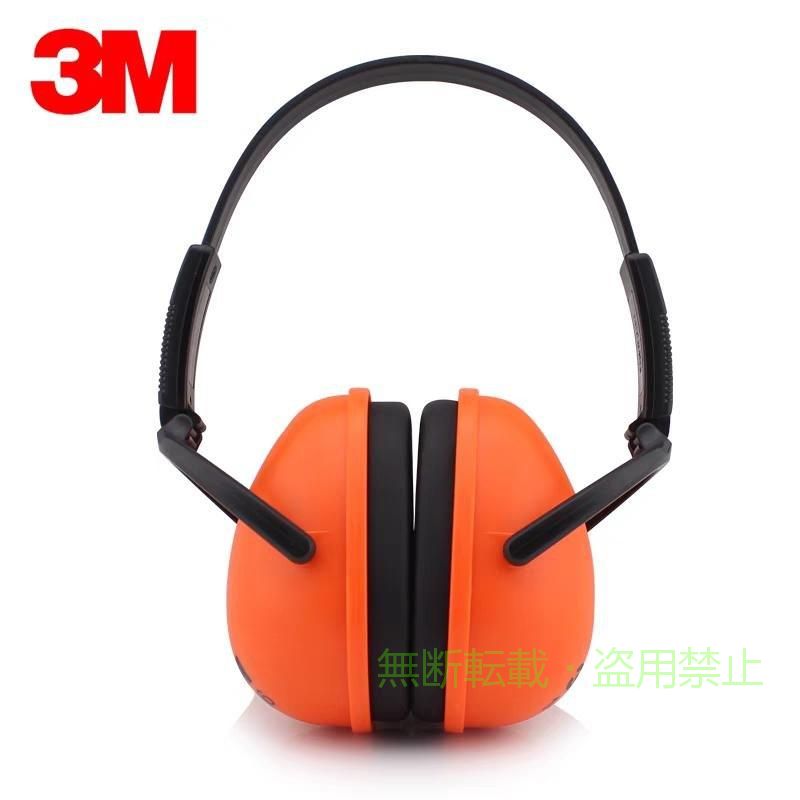 商品情報 耳栓 遮音 防音 耳せん イヤーマフ 遮音値25dB 保護具 作業用 安全 おすすめ 売り場 効果 騒音 睡眠 最強 人の声 機内 勉強 防音 騒音対策 いびき 防音効果 安眠 ランキング 専門 防音性能 高級 売り場 名古屋 効...