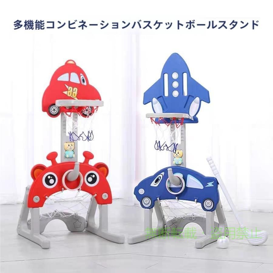 ★★★商品仕様★★★ ◎名称：多機能 大型遊具 室内遊具　　　　 ◎重量：約2.2kg ◎素材：PE ◎お勧め年齢：0-8歳　　　 ◎カラー：ブルー/レッド ◎サイズ：57.5*11.5*38cm ★★★商品説明★★★ 【調整可能なデザイン...