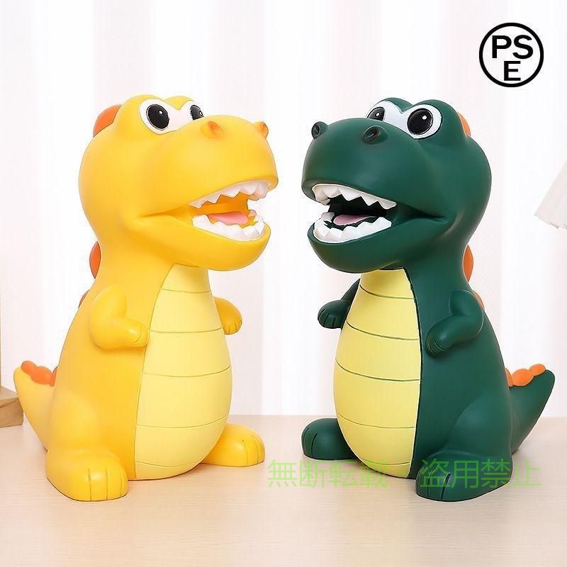 恐竜の形のかわいい子供用貯金箱は、子供たちの愛情を引き出すこと間違いありません。 この貯金箱は、硬貨や紙幣だけでなく、小物の整理や収納にも最適です。 机の上や棚の上に置いて、散らかった小物を整理するのに役立ちます。 お子様の誕生日や子供の日...