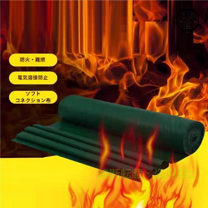 材料：ケイ素 - チタン合金、厚く、丈夫で、耐環境に優しい高温 機能：防水、耐火性、難燃性、耐高温性、防風性、日焼け止め 耐寒温度：-40°C。厚さ：0.4ミリメートル：重量：360グラム/ m 2で 使用場所：工事現場、エレベーター、ショ...
