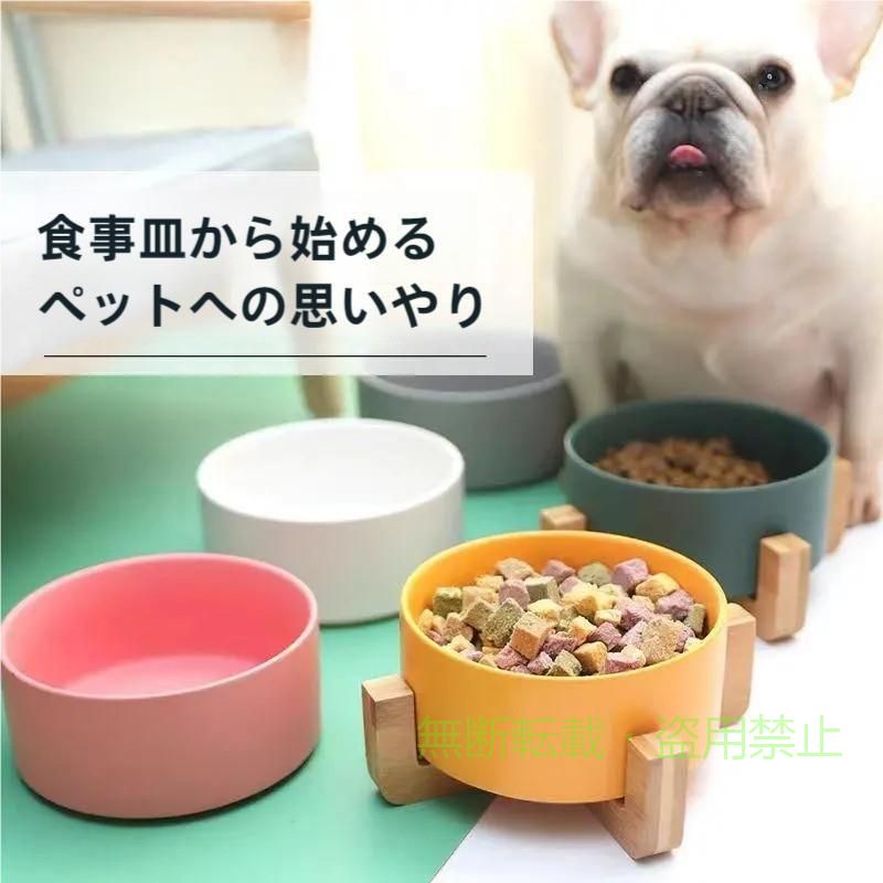 セラミックのペット?フードボウル?：環境にやさしい素材、手作り、高温で焼きの陶器食器。猫や犬が健康的な食品を食べられるようにし、使い時間が長い、お手入れが簡単、食器洗い機で安全に洗えます。 食べながら、簡単にひっくり返せないようにする：滑り...